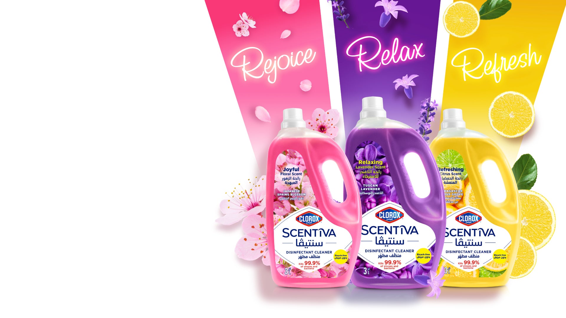 Clorox® Arabia | Clorox Arabia